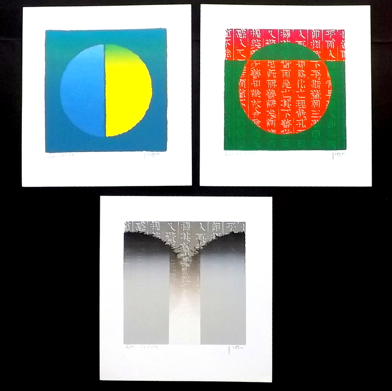 Hon Chi Fun - Hon Chi Fun (Han Zhixun) 3x gesigneerde kleuren litho ...