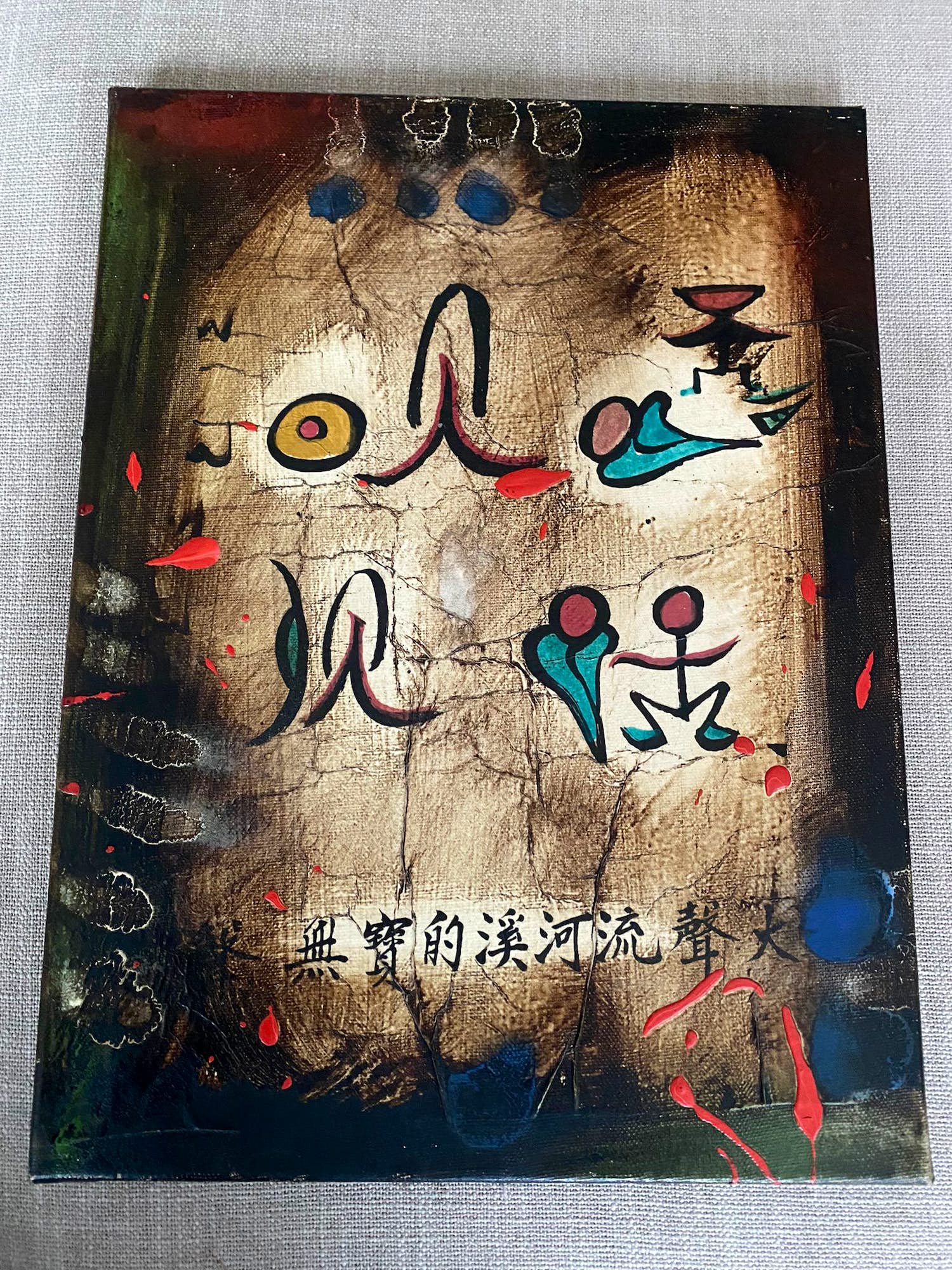 Frits Jansen - Compositie met blad goud en Chinese tekens kopen? Bied ...