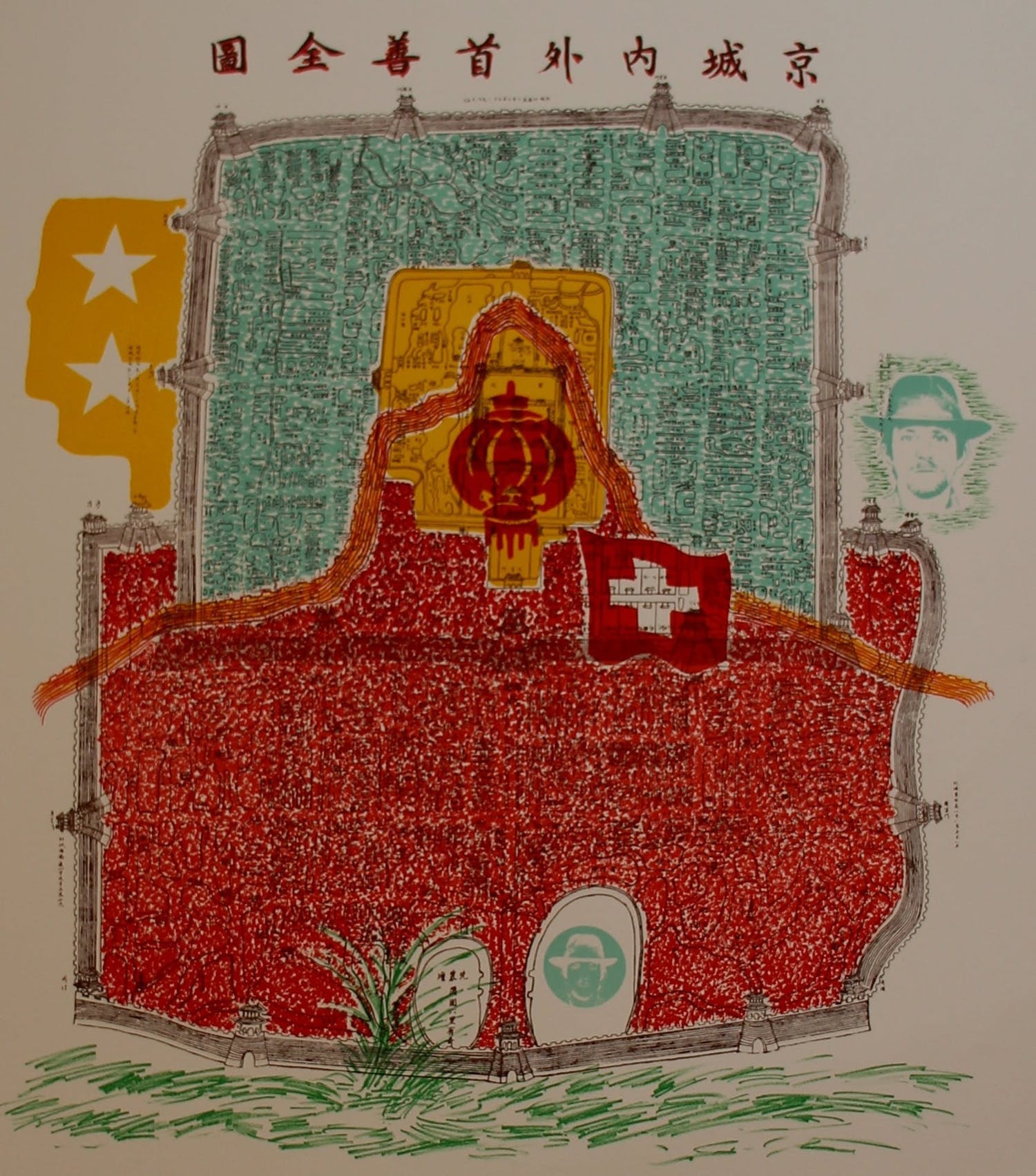 Woody van Amen - Zeefdruk: Crossing worlds - 1981 Verkocht ...