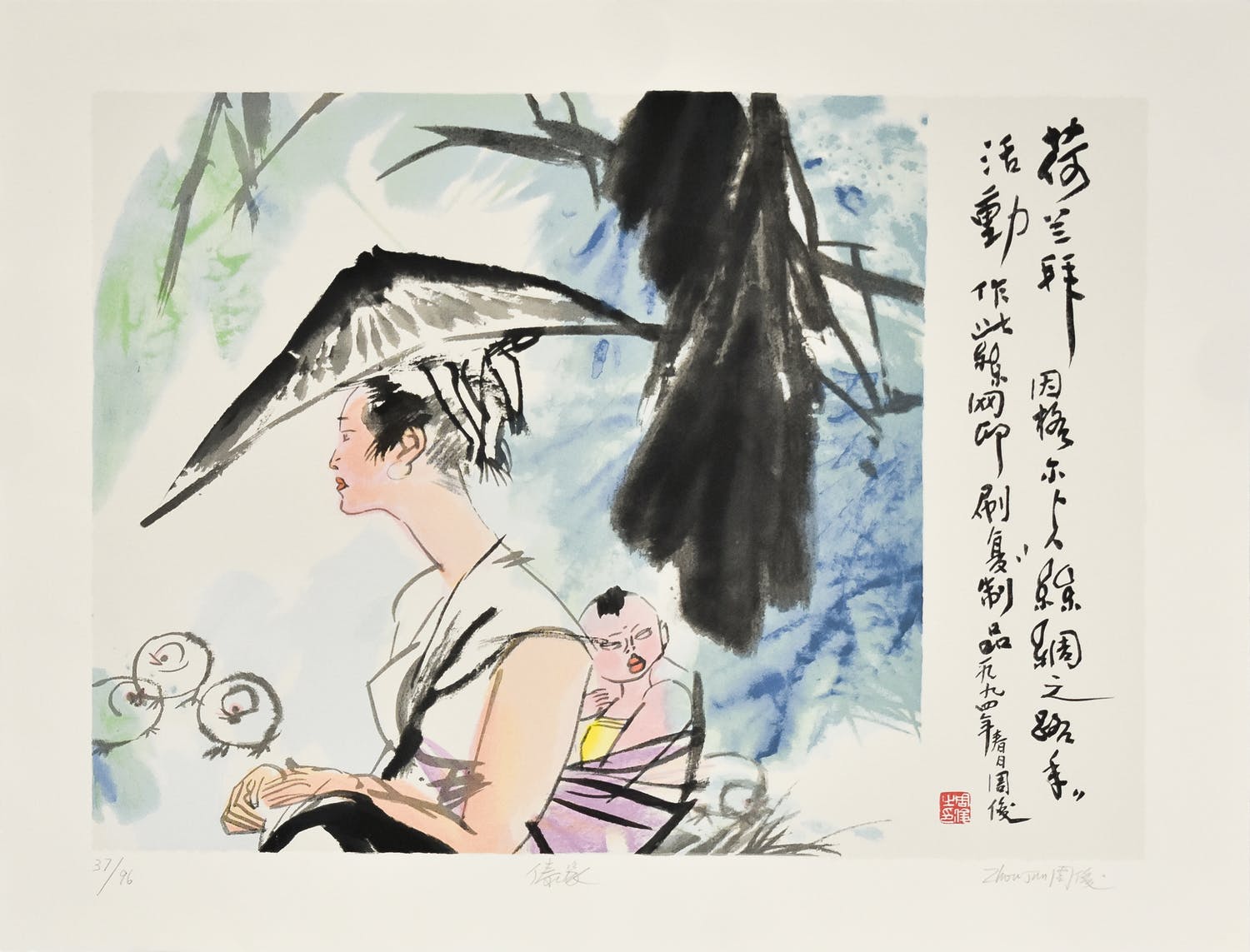 Zhou Jun - Vrouw en Kind Verkocht | Kunstveiling.nl