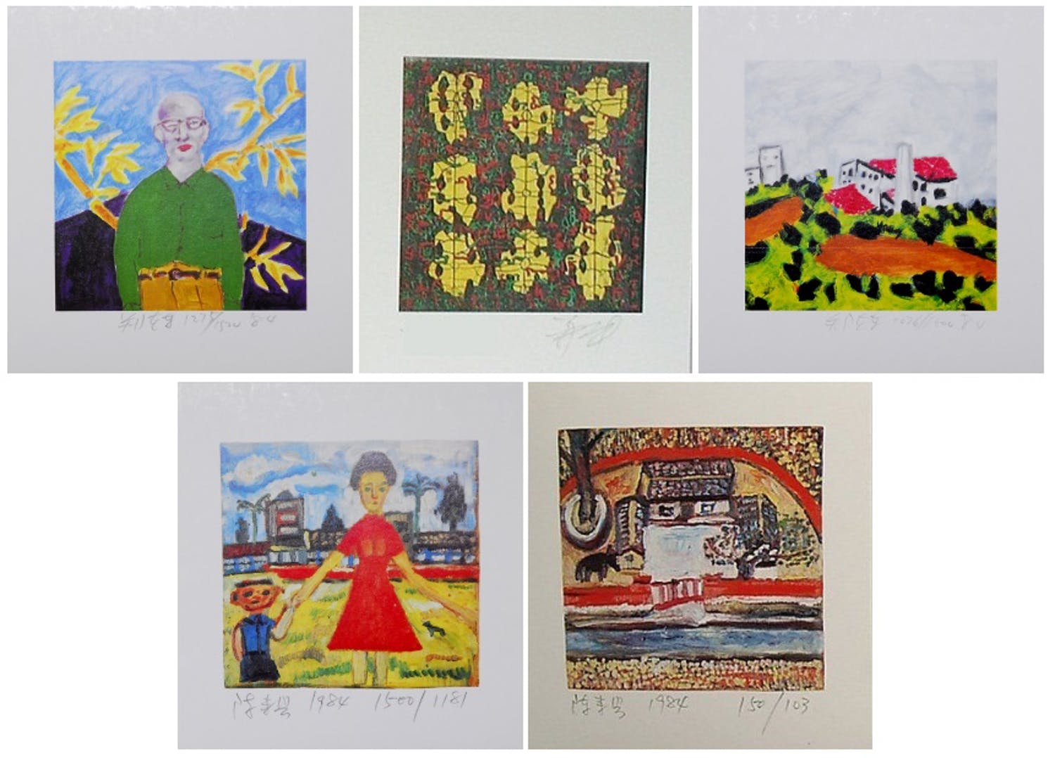 Yee Cheung - en Cheng: vijf zeefdrukken: Man, Compositie, Landschap I ...