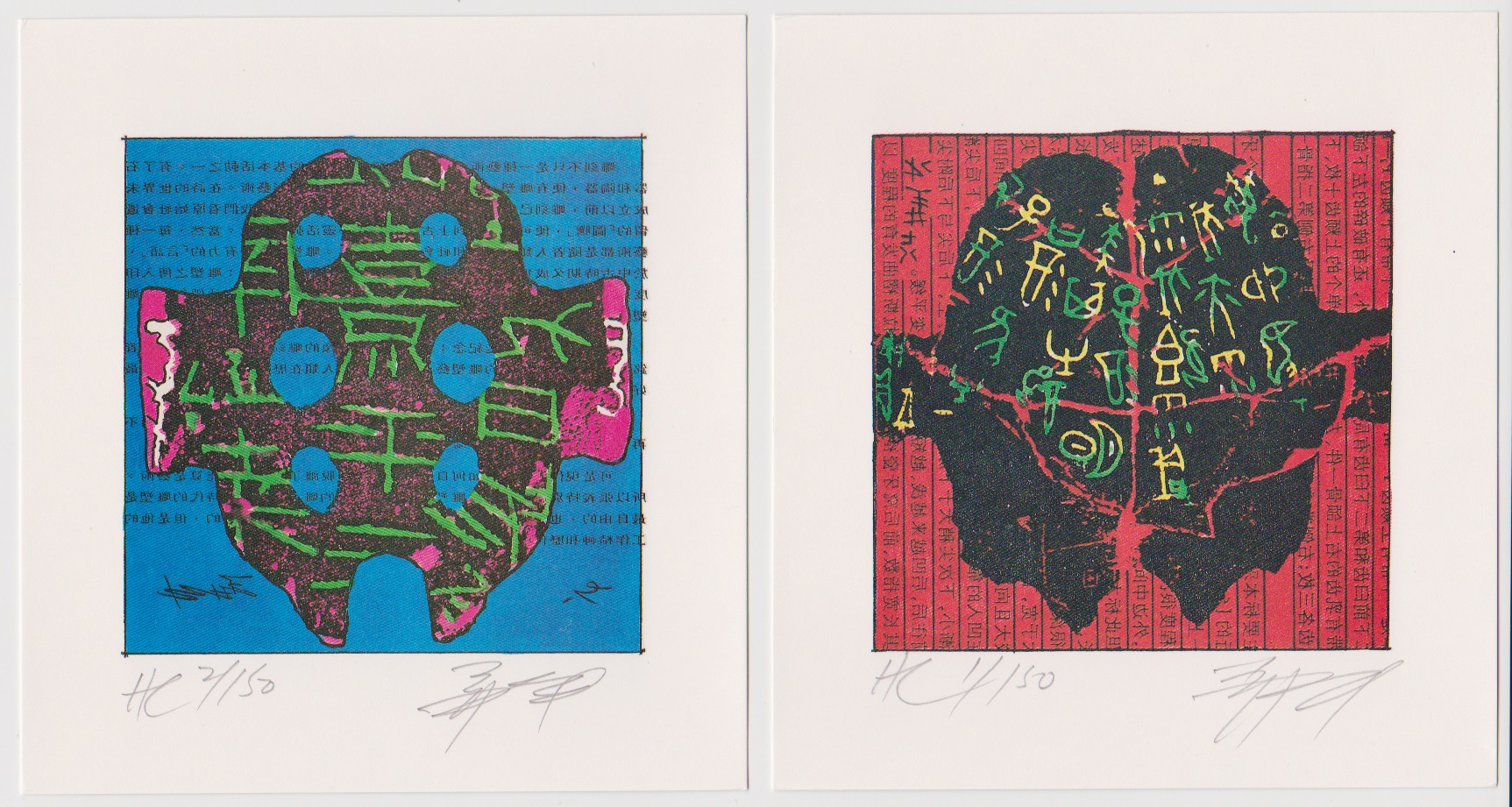 Yee Cheung - twee handgesigneerde lithografien: Abstracte Composities I ...