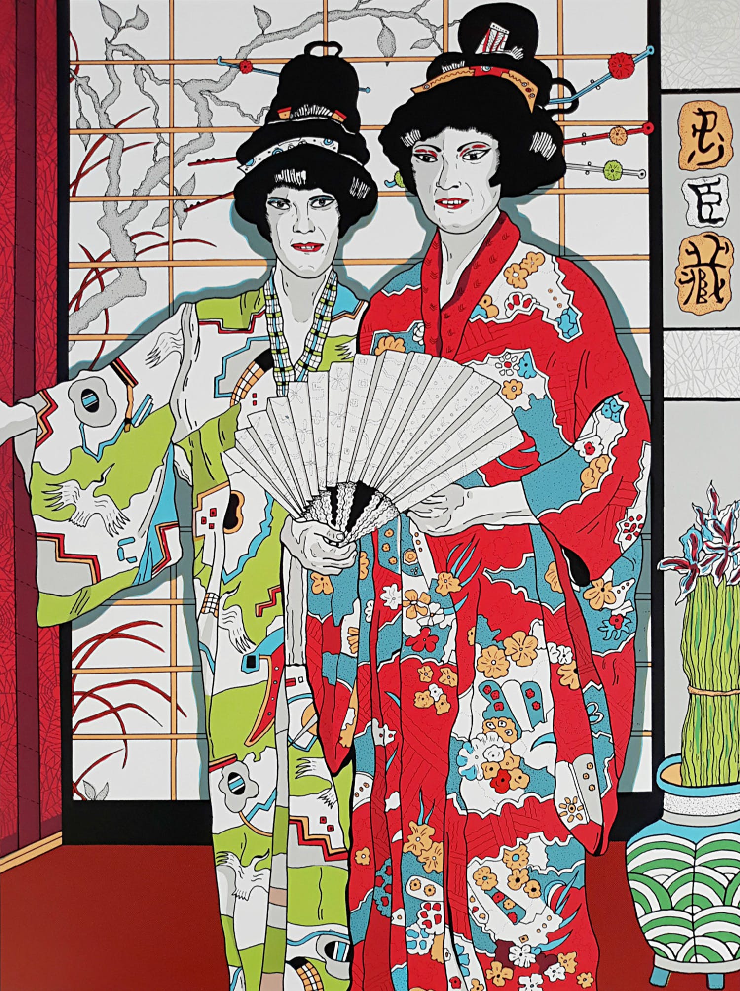 Scott Neary - “Geisha gals”, zeefdruk Verkocht | Kunstveiling.nl