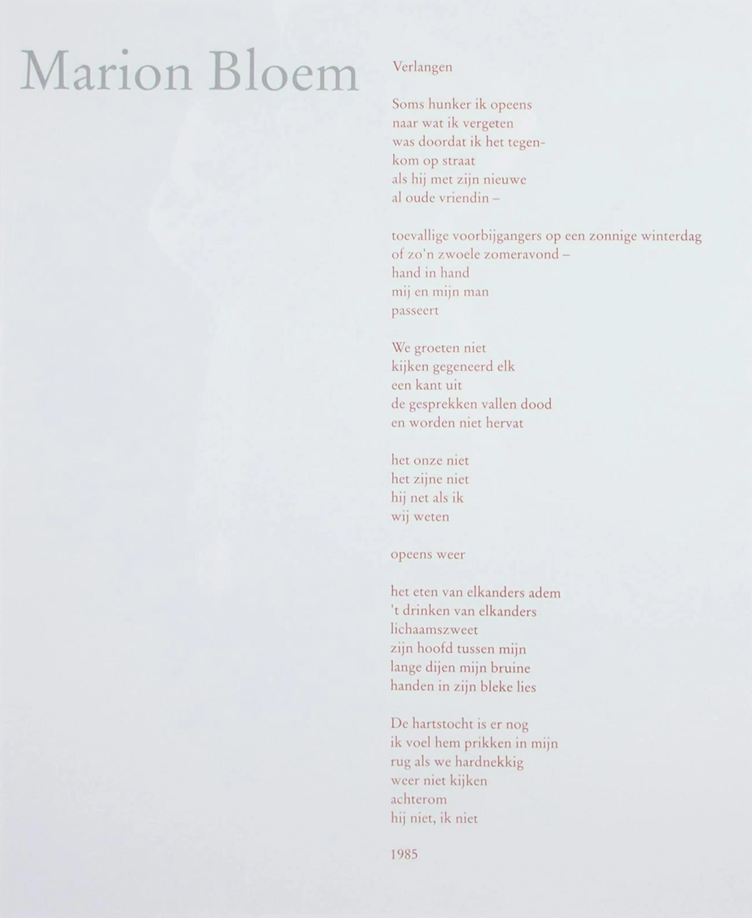 Marion Bloem - Ets & gedicht, Verlangen - Ingelijst Verkocht ... Marion Bloem - Ets & gedicht, Verlangen - Ingelijst Verkocht ...